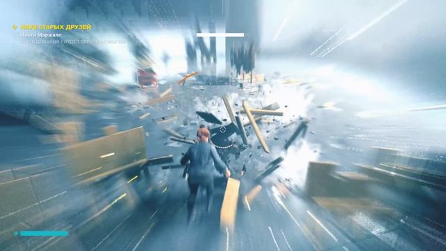 Control прохождение 4 часть