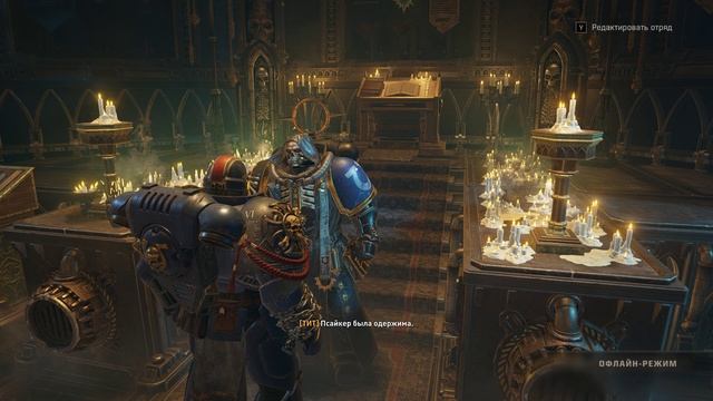 Warhammer 40000 Space Marine 2 - прохождение на RTX 3050 8GB (часть 19)