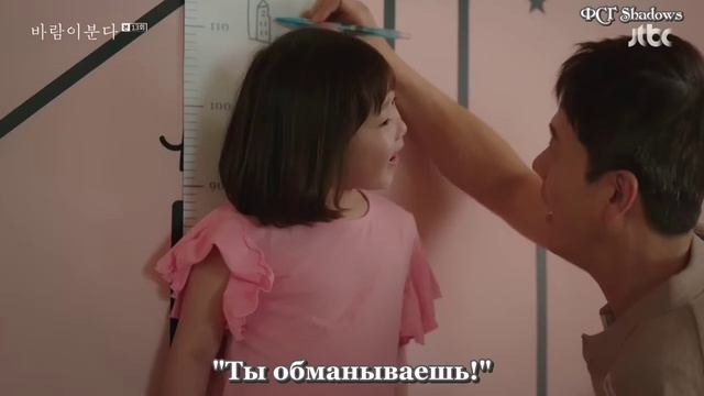 Дуновение ветра 1 сезон 13 серия