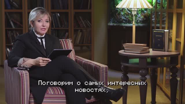 Дайджест цифровых трендов от «Белого Интернета» №5