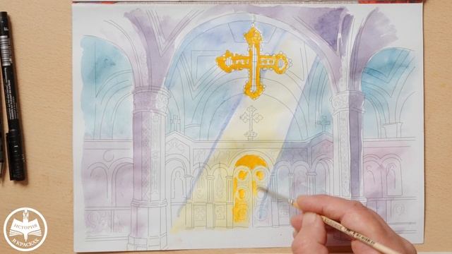 Мариинский дворец
Видеоурок "Домовая Церковь в честь святого Николая Чудотворца" техника-смешанная