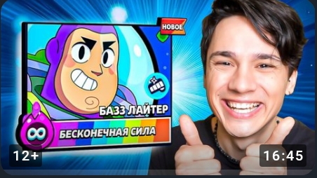 БАЗЗЛАЙТЕР В БРАВЛ СТАРС! 😱 УСПЕЙ ЗАБРАТЬ!!! [ ХОЛИ БАМ]