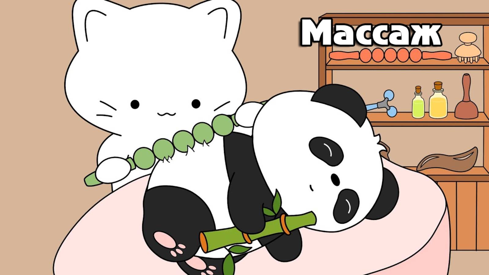 Мультики для малышей. Мурмяшки - массаж. Мультики смотреть онлайн