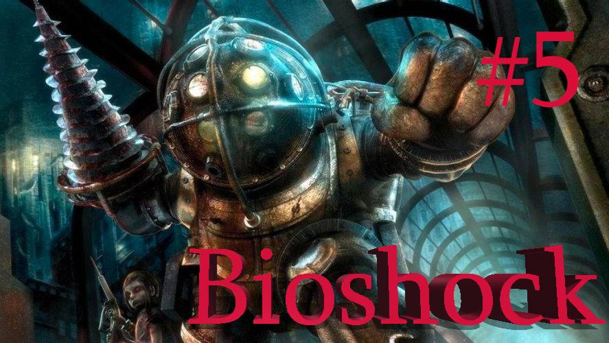 BioShock-Часть№5/Чудо сад/Полное прохождение.