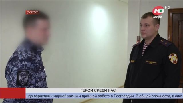 Положительные примеры службы Росгвардии