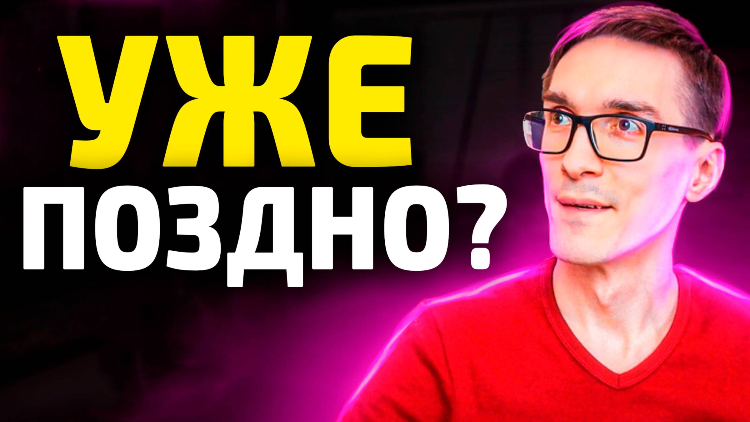 Блогинг в России. Как создать блог (мой опыт 20 лет)