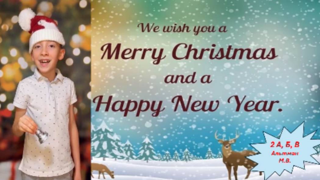 "I'm The Little New Year..., Let Me In!"