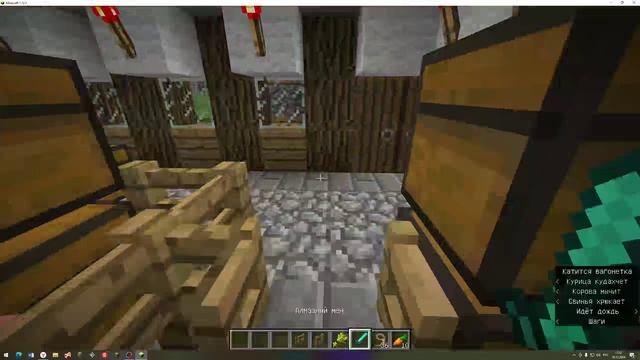 Украшение мира часть 2  и кстати обычные дни в деревне