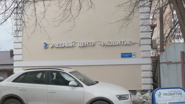 Видеомаршрут от станции Подольск до Учебного центра "Развитие"