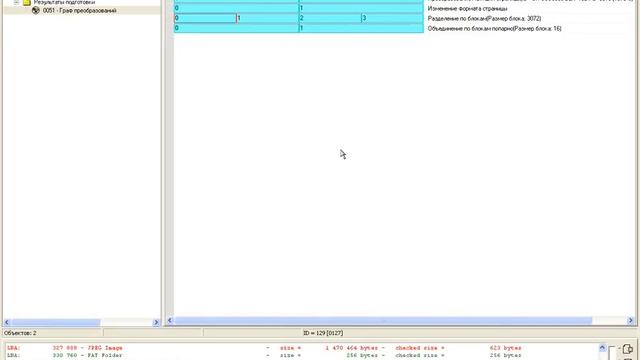 PC-3000 Flash. SSS6691. Вссстановление данных.