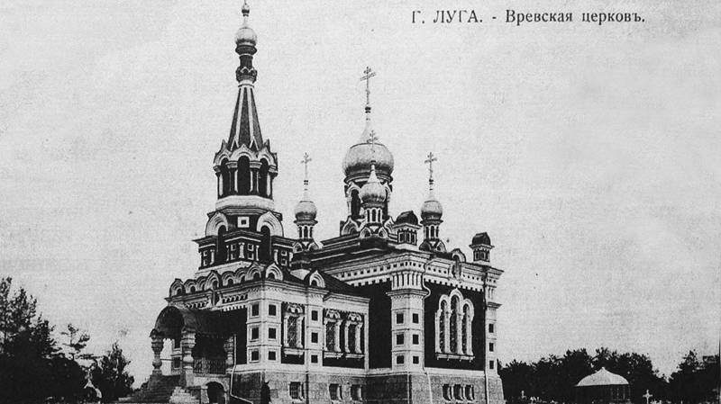 Вревская Церковь.  Еще одна несохранившаяся церковь в городе Луга