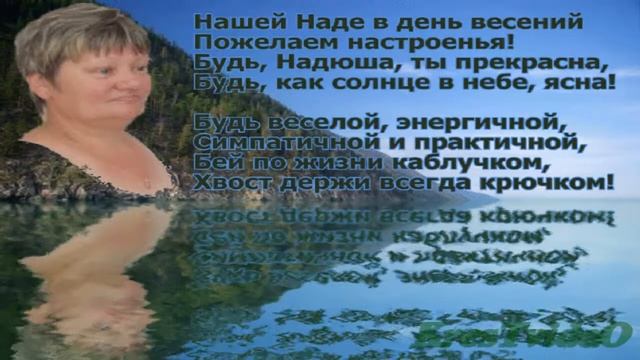 ПОЗДРАВИТЕЛЬНАЯ МУЗЫКАЛЬНАЯ ОТКРЫТКА...