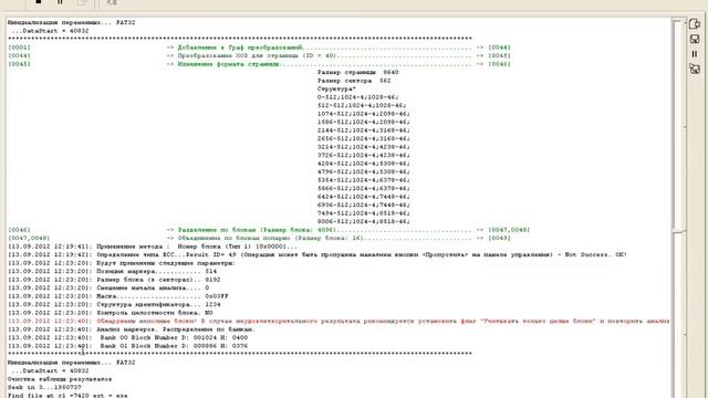 PC-3000 Flash. Восстановление файловой системы на образе.