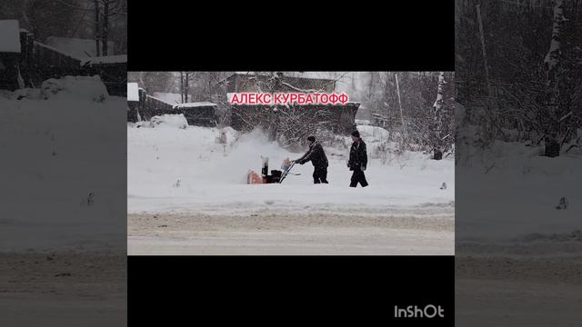 СНЕГОУБОРЩИК (Мини). ЛУЧШАЯ ТЕХНИКА ДЛЯ ДОМА И ДВОРА))  /Информация к размышлению/