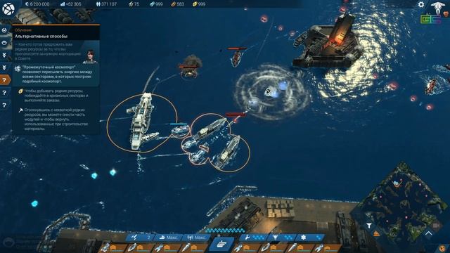 Anno 2205 | Gameplay