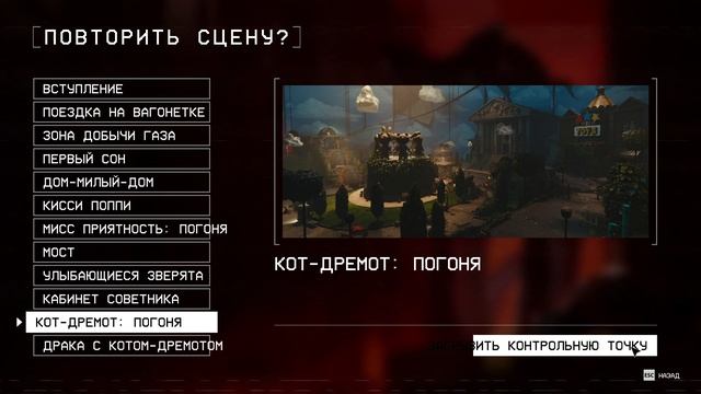 уничтожаю главных злодеев в Poppy PlayTime