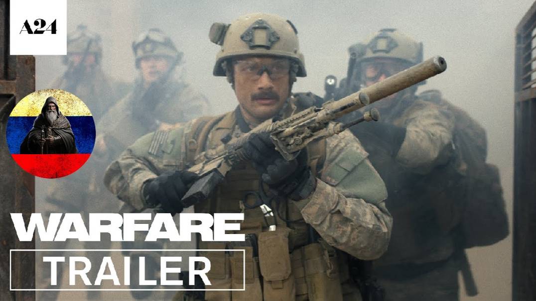 Русский дублированный трейлер Война (2025) | Warfare (2025)