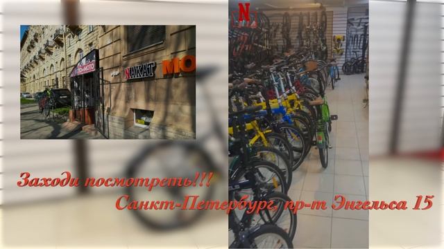 Складной велосипед Wels Compton 2.0  - обзор