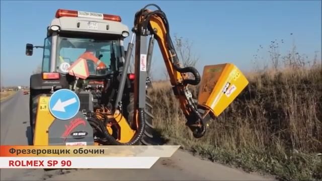 Мульчер для травы и кустов NSKN