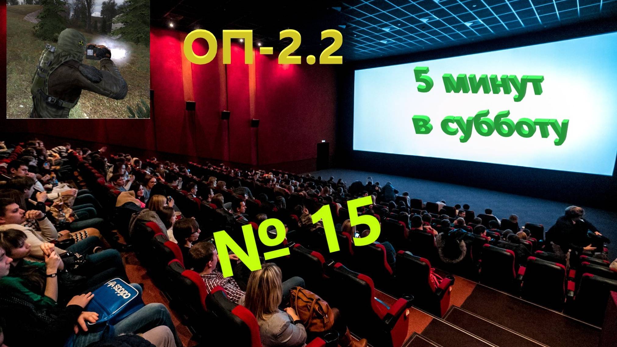 ОП 2.2 № 15 "Всего по немногу 😁"