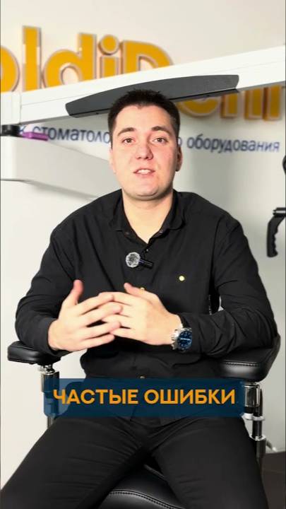 Ошибки при покупке оборудования: как не потерять деньги и нервы