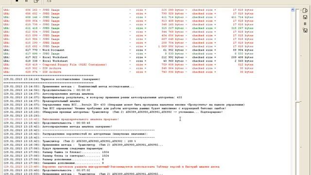 PC-3000 Flash. AU6982. Восстановление данных.