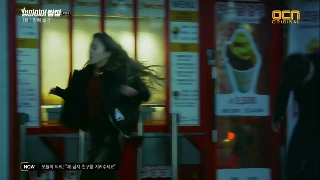 Вампир-детектив 1 сезон 1 серия