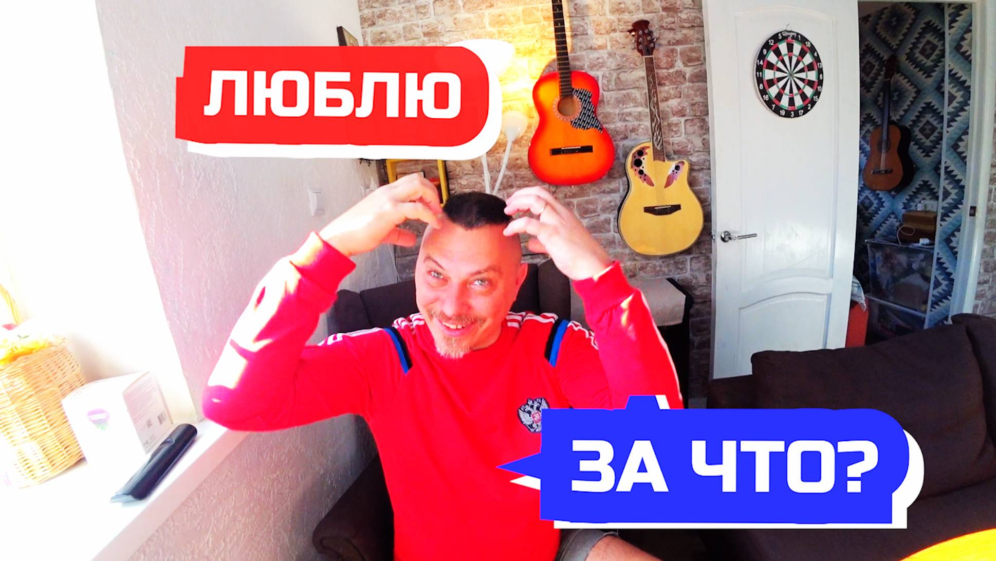 #815 Влог 13/14 дек. И зима и весна в одном дне. Засолили скумбрию. Новая прическа. Новая диета.