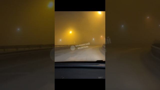 ️ Ульяновск накрыл туман или смогВид из окна в Юго-Западном сейчас — на фото.