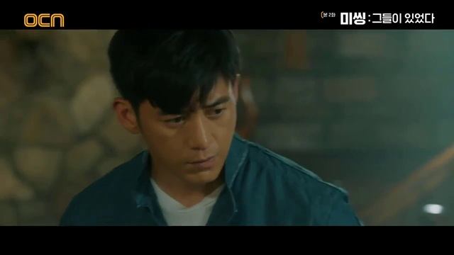 Пропавшие без вести: Они были там 1 сезон 2 серия