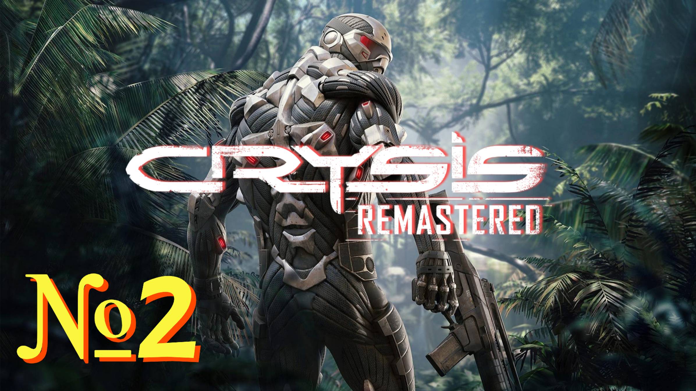 Crysis Remastered №2 ▶ Зов Луски.