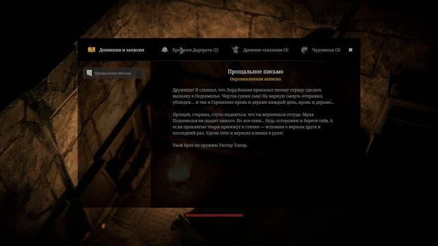 САМЫЙ ИНТЕРЕСНЫЙ КЛАСС ВОР! Spark in the Dark #7