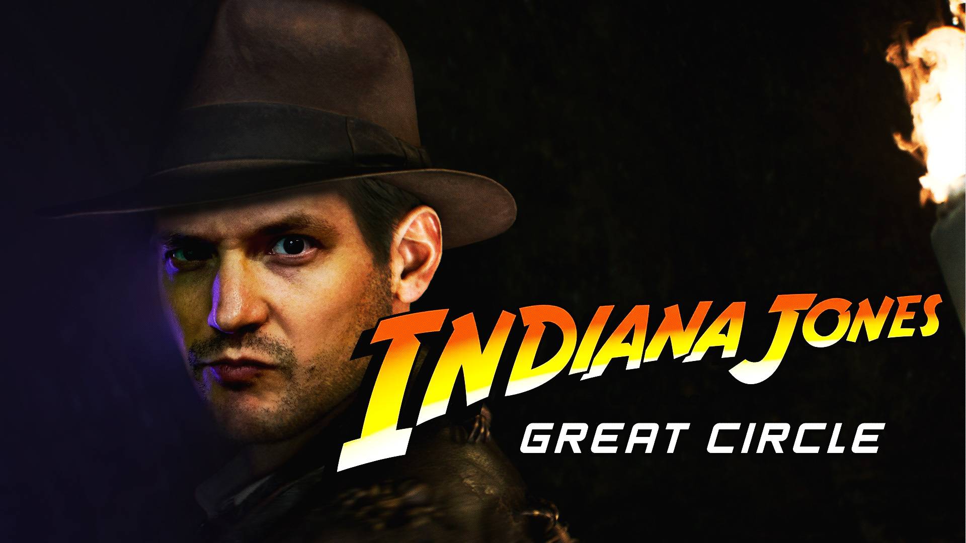 ИНДИАНА ДЖОНС - ВСЕ КАК В КИНО | Индиана Джонс и великий круг #1