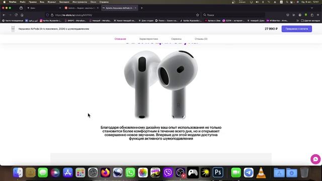 новые iphone 16 и не только