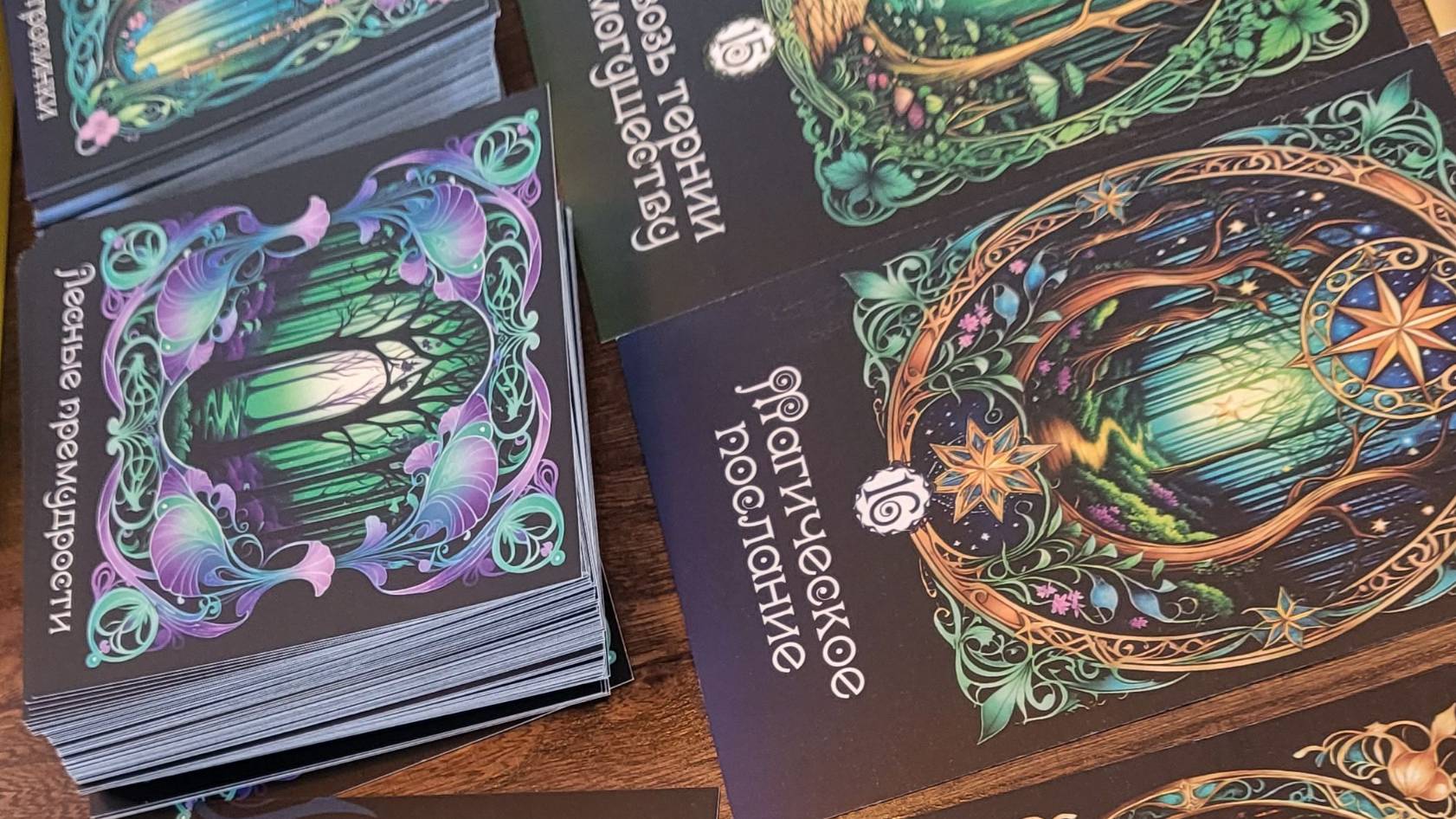 Отзыв Екатерины об игре Тропа успеха