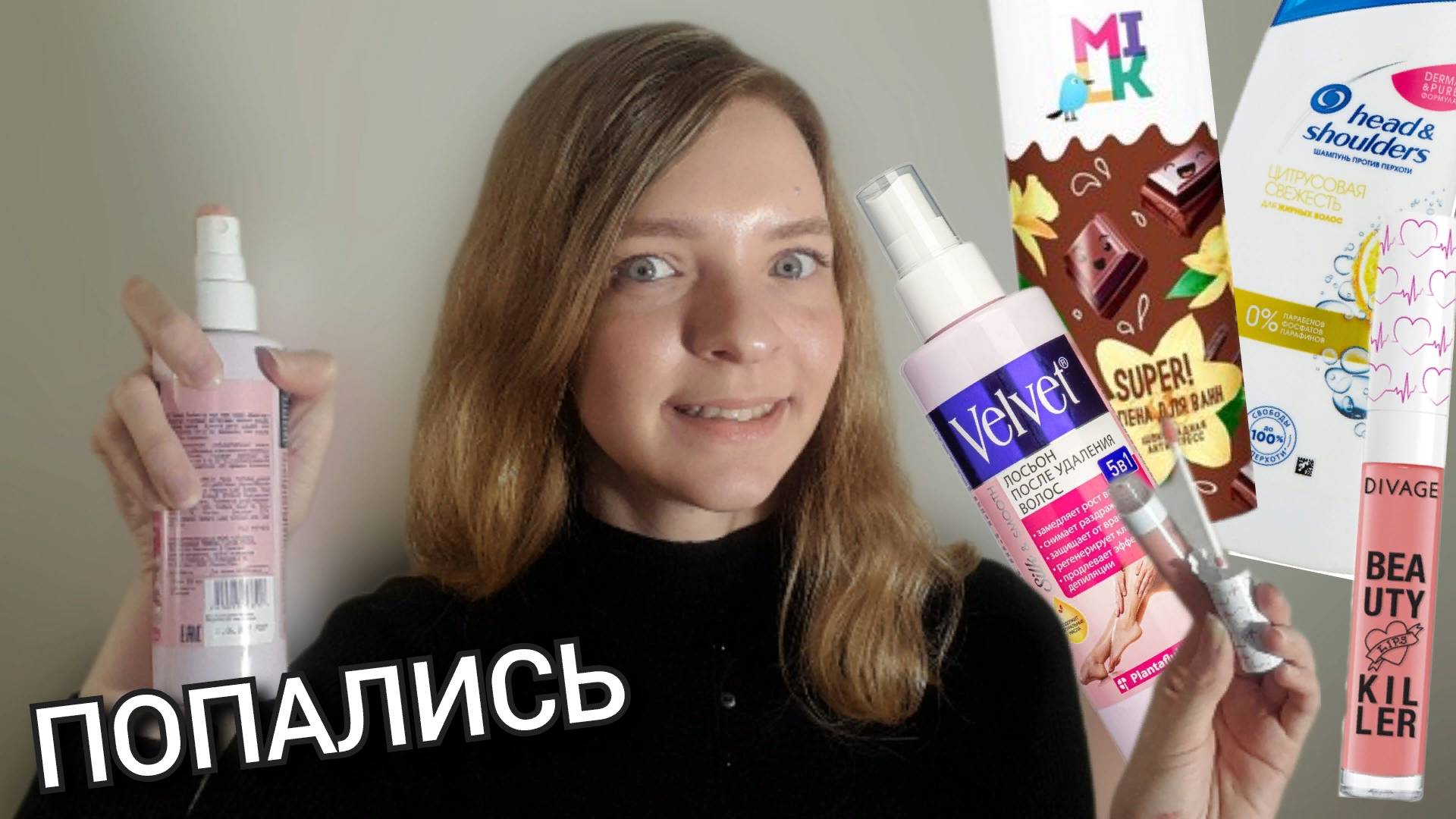 КУПИЛА СПРЕЙ ДЛЯ ЗАМЕДЛЕНИЯ РОСТА ВОЛОС!!!!!