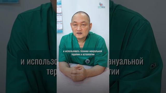 Лечение головных болей