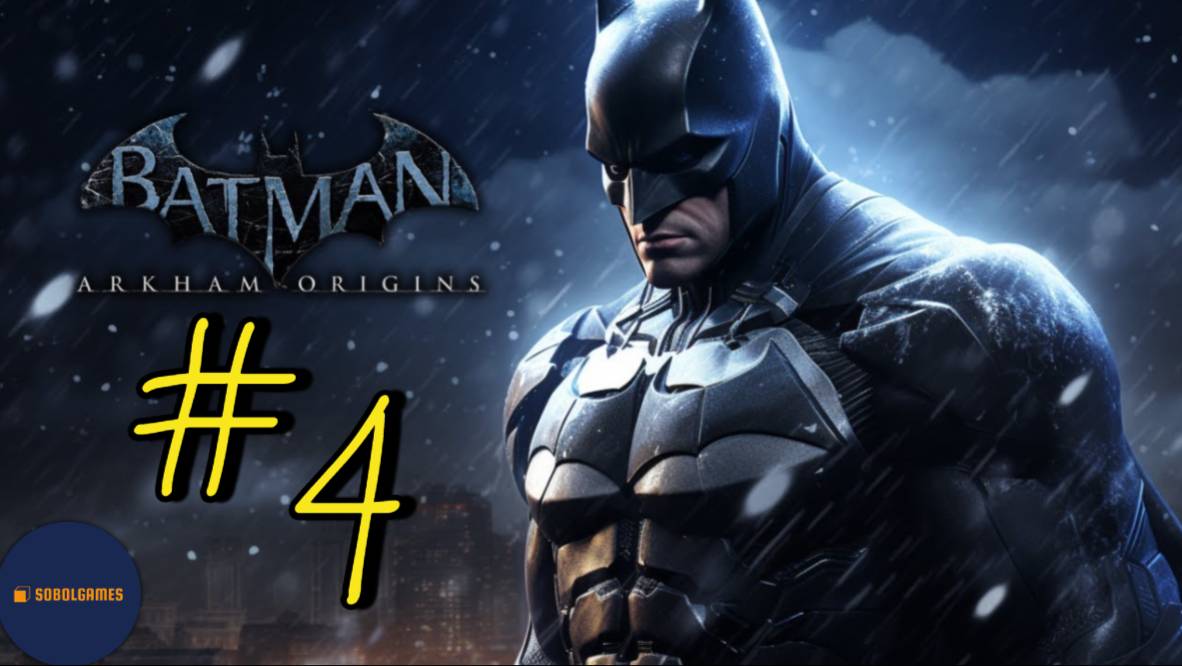 Прохождение Batman: Arkham Origins (Часть #4)