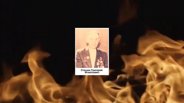 Они сражались за Родину