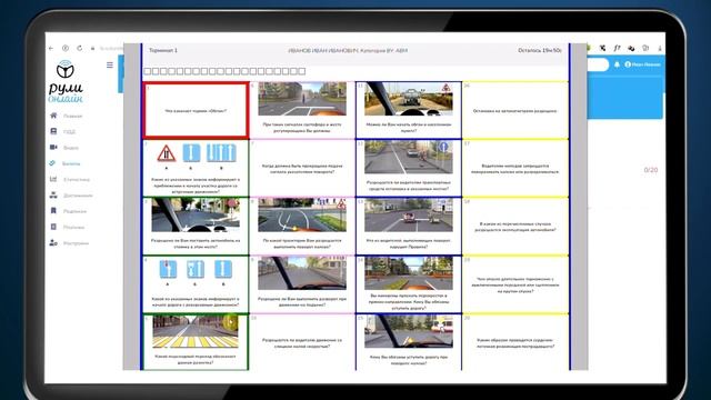 Разбор билетов ПДД 2024/2025 категории АВМ на тему 3.2 Знаки приоритета (обновленный)