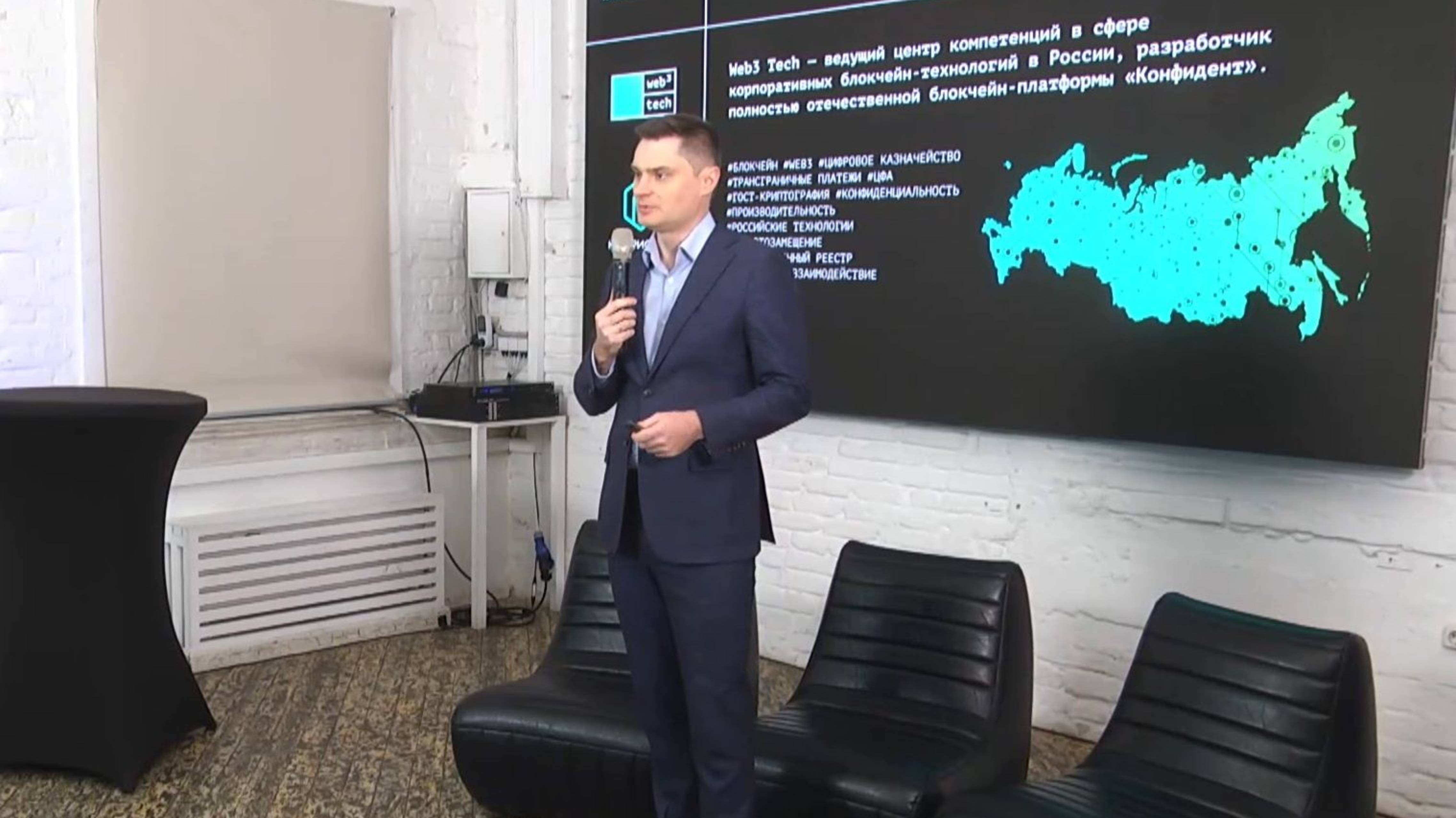 VI Ежегодная онлайн-конференция Web3 Tech | 10 декабря 2024 года. Обзор рынка и итоги года