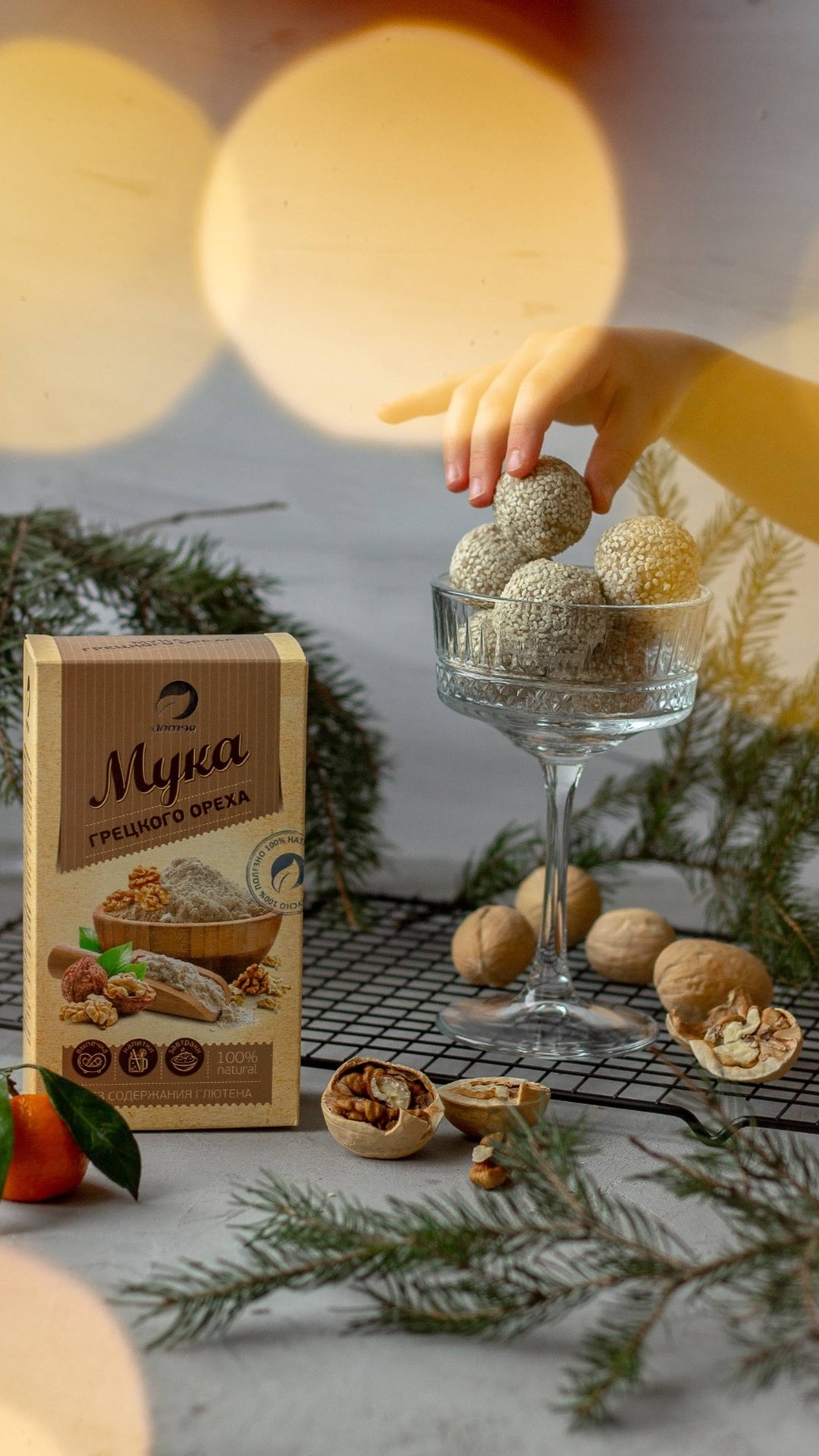 Новогодние конфеты✨