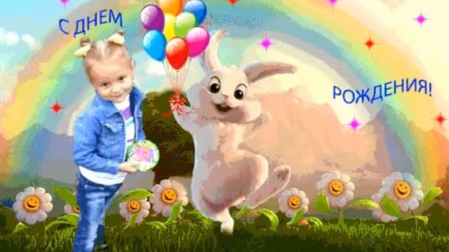 ВИКУЛЯ ! С ДНЁМ РОЖДЕНИЯ !