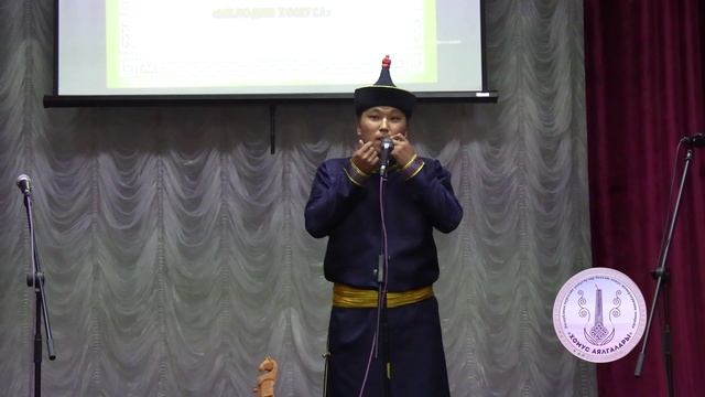 Отсурэн Тюлюш. I Республиканский конкурс хомусистов «Мелодии хомуса»