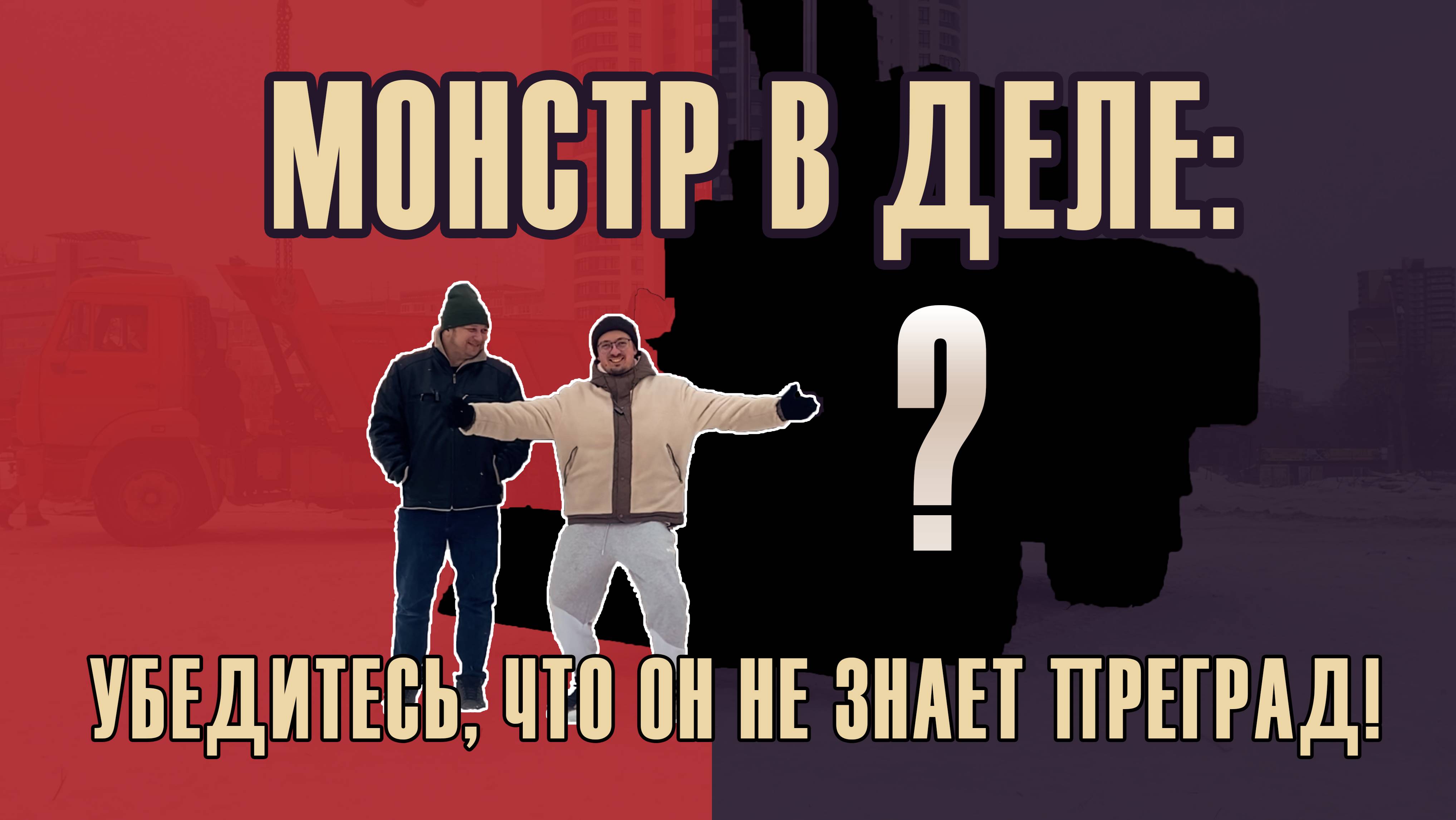 Монстр в деле: убедитесь что он не знает преград! Обзор на Hitachi ZX210W-3