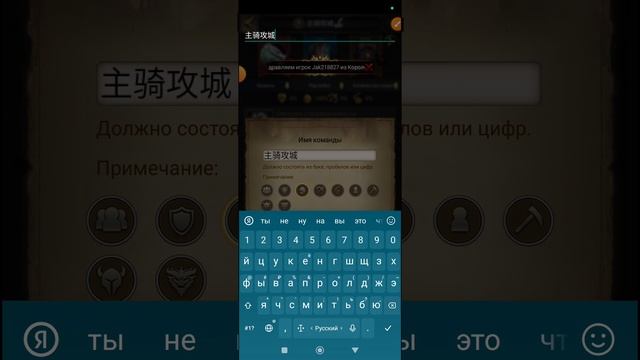 Кавалерия походы ,моё мнение,акаунт продается!