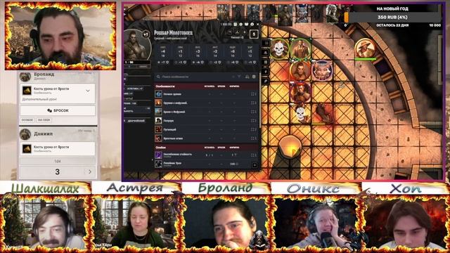 Нисхождение в Авернус (3 часть)