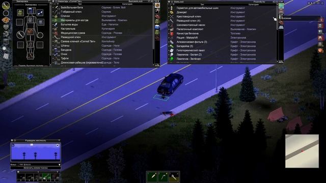 Project Zomboid - Знакомьтесь - Корнелл "Инженер". Выживание часть 1