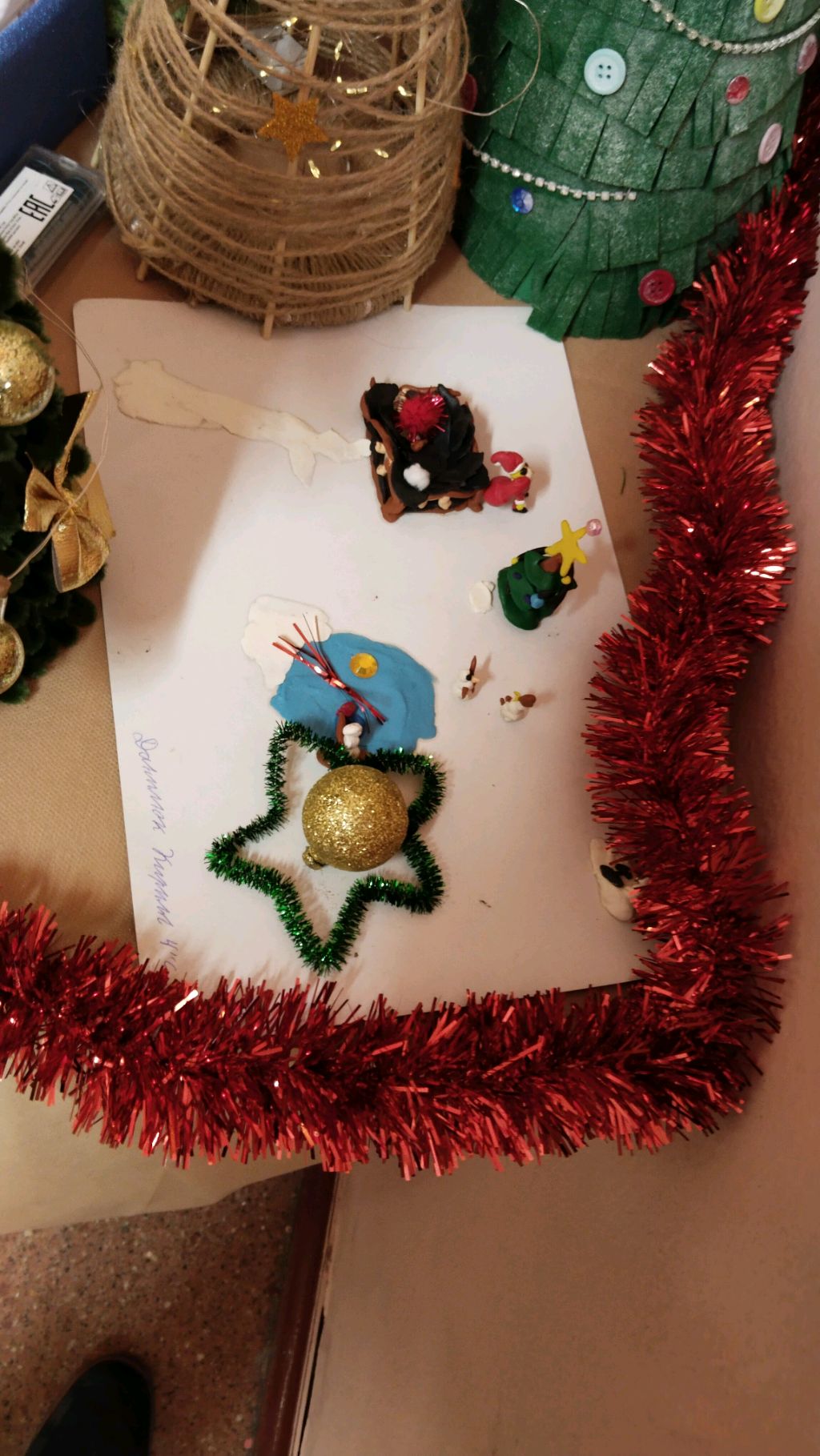 моя трансляция