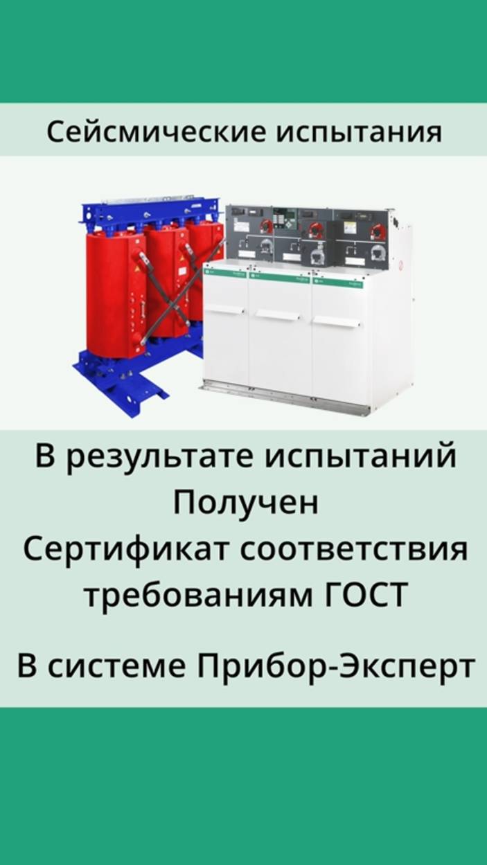 SHORTS_3_Systeme3AL-1080p_Vertical_Shorts+